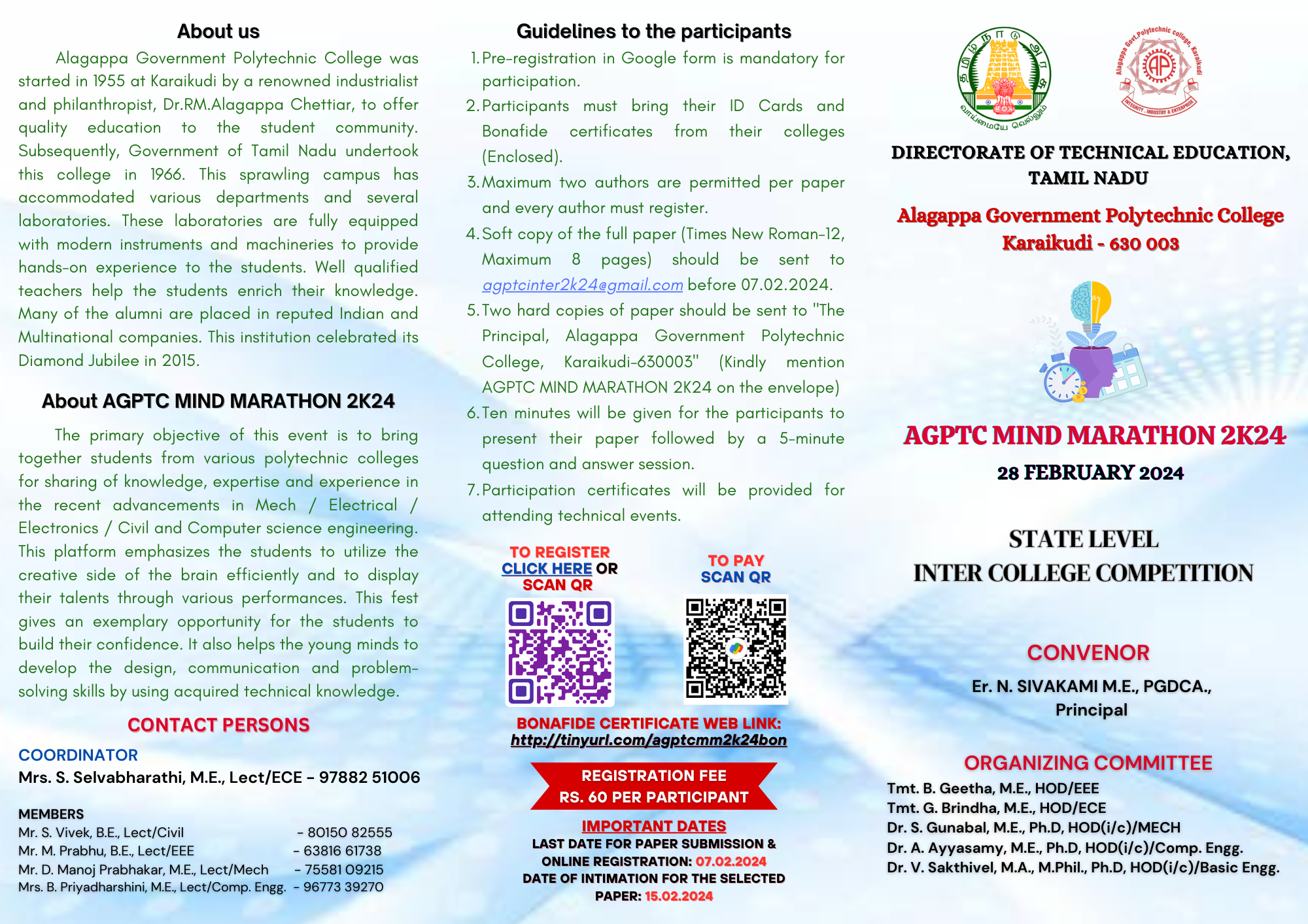 AGPTC | Alagappa Government Polytechnic College Karaikudi