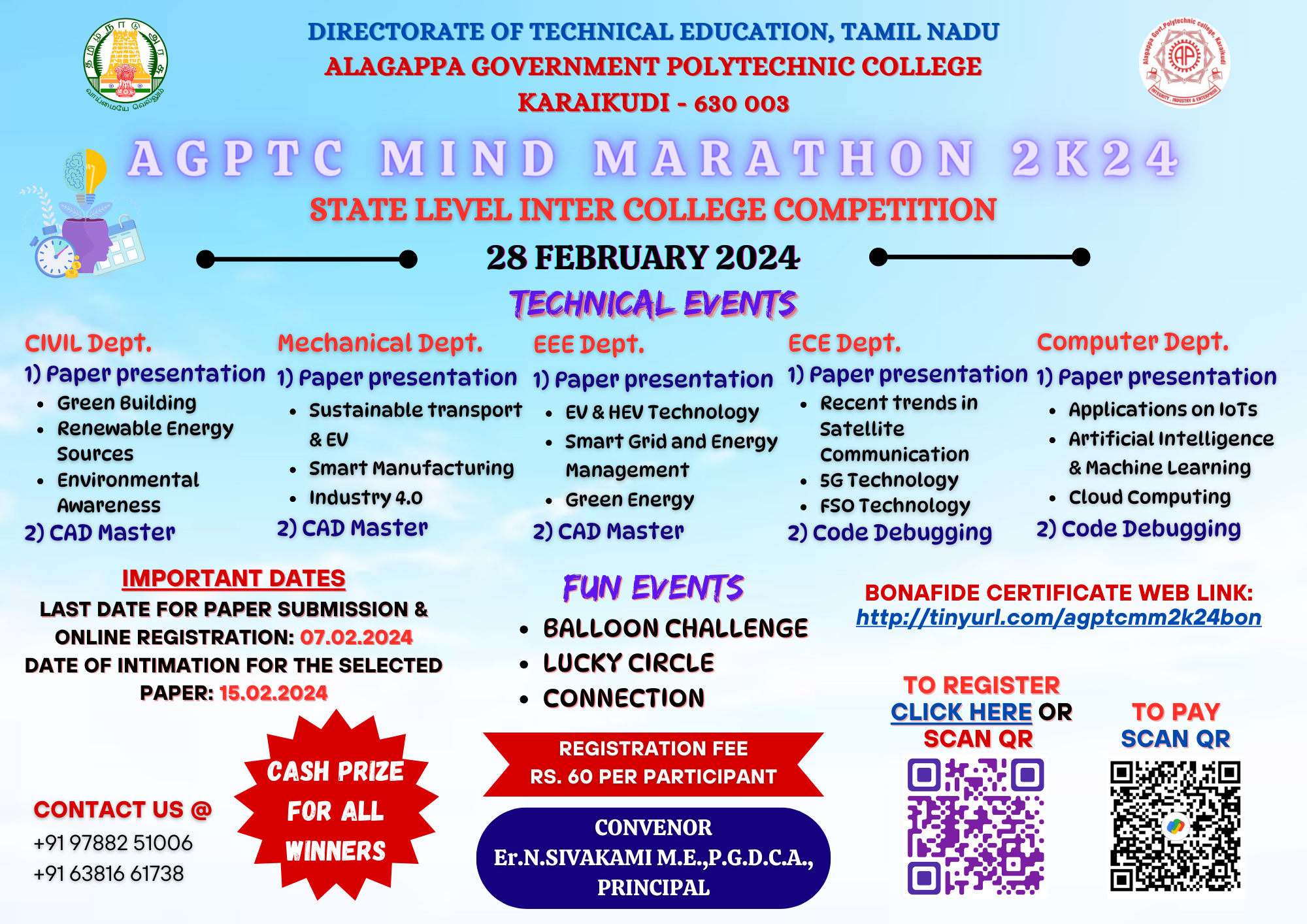AGPTC | Alagappa Government Polytechnic College Karaikudi