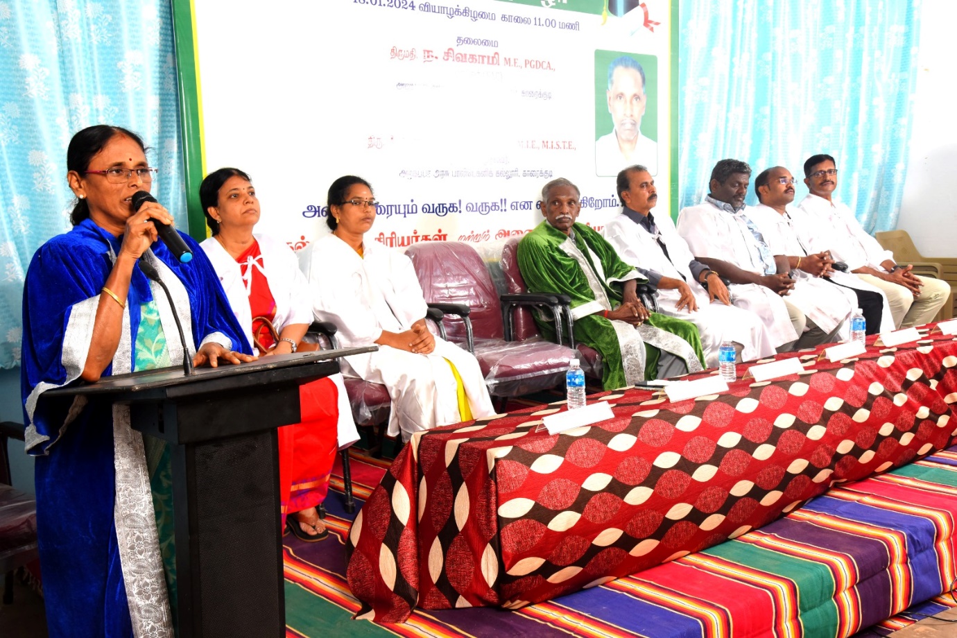 AGPTC | Alagappa Government Polytechnic College Karaikudi